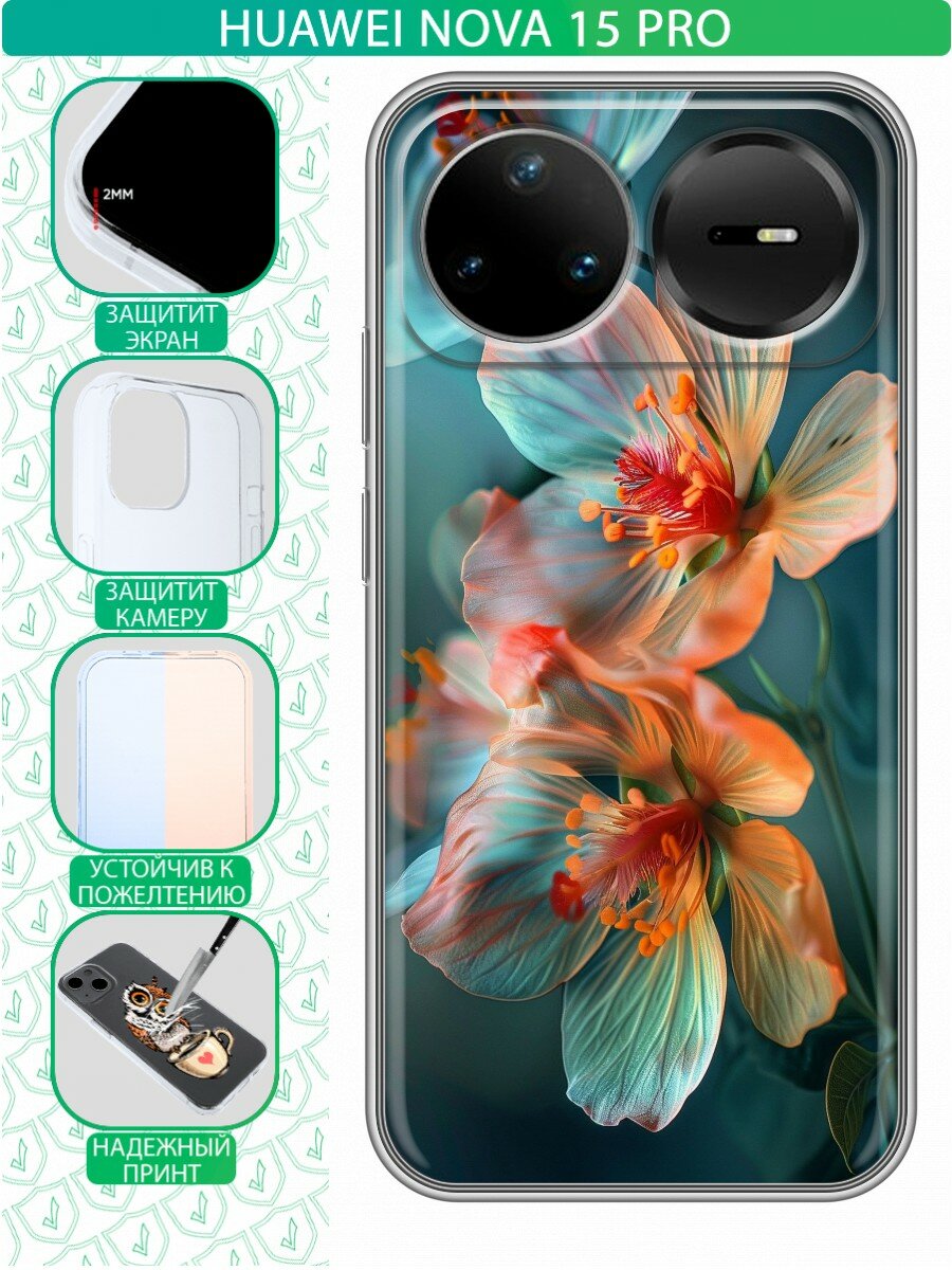 Чехол для Huawei Nova 15 Pro с принтом для женщин с цветочками (Хуавей Нова 15 Про)