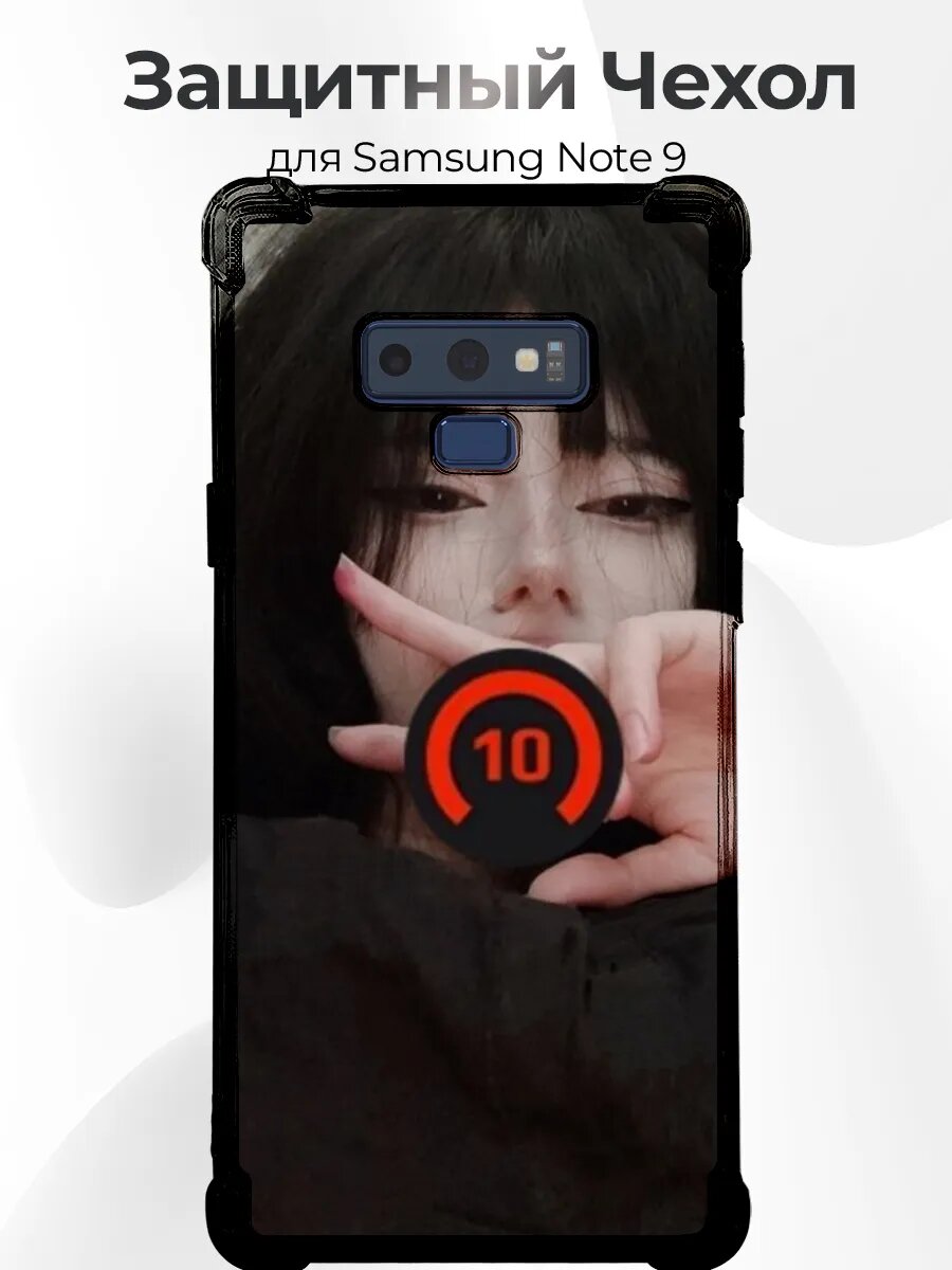 Чехол на Samsung Note 9 егерл cs2 level 10 топ