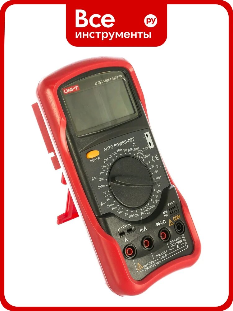 Цифровой мультиметр UNI-T UT53 00-00000192