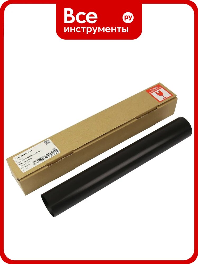 Термопленка CET 2815 для Brother HL-L5000D/L5100DN/L5200DW, DCP-L5500DN, MFC-L5700DN/L6900DW 1430857