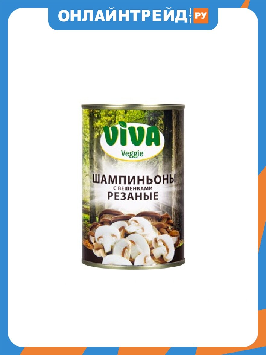 Шампиньоны Viva Veggie VIVA с вешенками резаные 425 мл