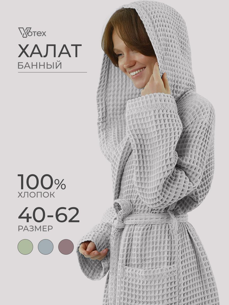 Халат Votex Базовая коллекция