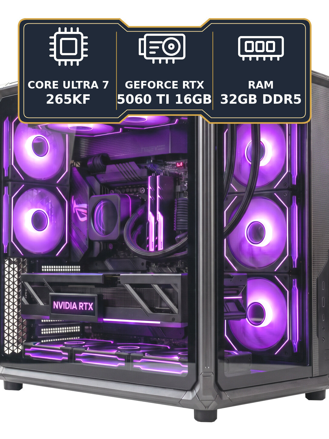 Игровой компьютер FIRESTRIKE PRO Core ULTRA i7 265KF / RTX 5060 Ti 16ГБ / 32ГБ DDR5 / SSD 4ТБ / 750Вт / Windows 11 Pro