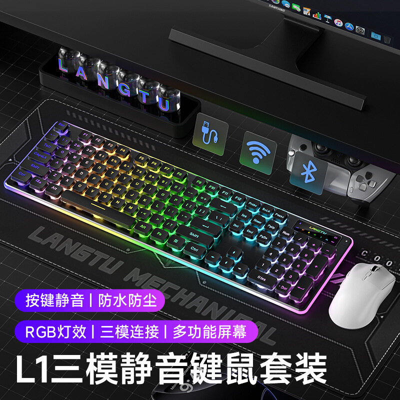 Проводная мембранная клавиатура Langtu L1, 104 клавиши, бесшумная, для игр и офиса, компьютерная периферия, оптовая