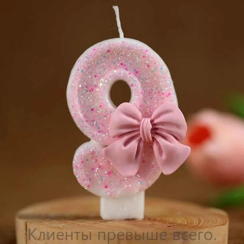 Свечи для торта цифра 9 8.5 см 1 шт