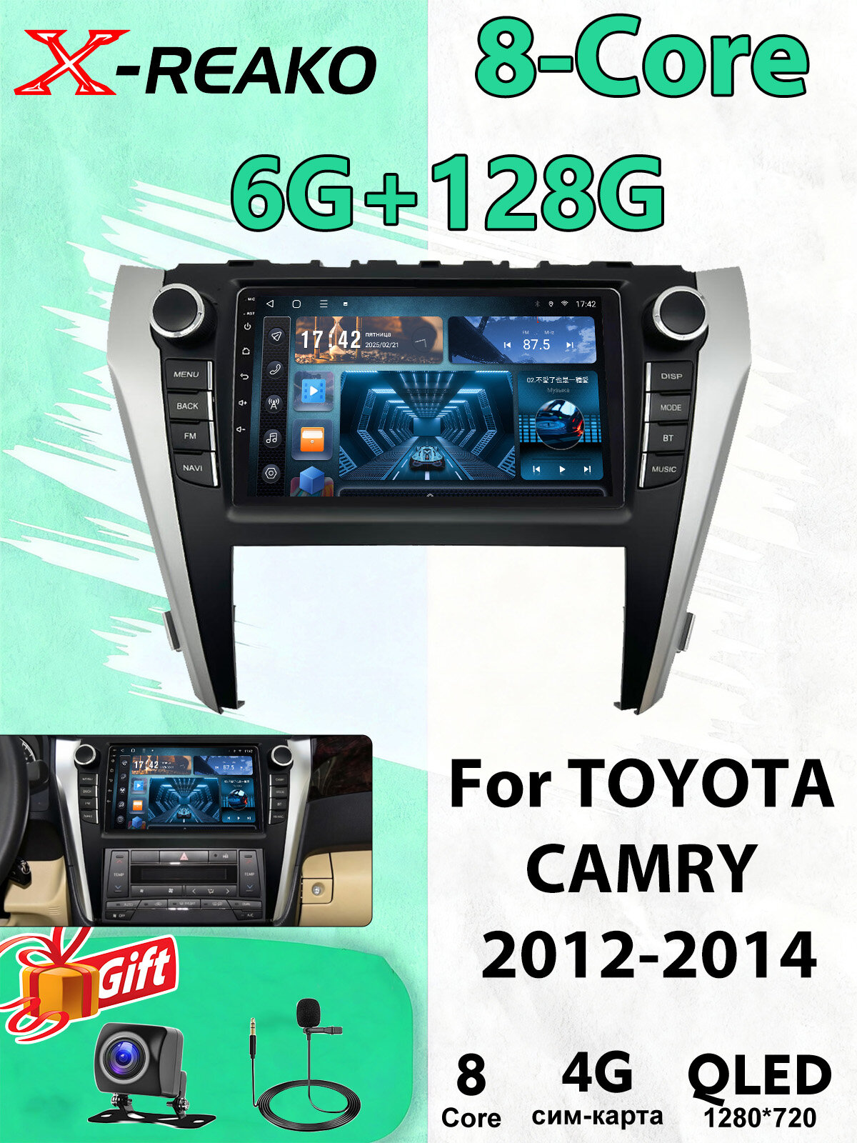 Магнитола для TOYOTA CAMRY 2012-2014