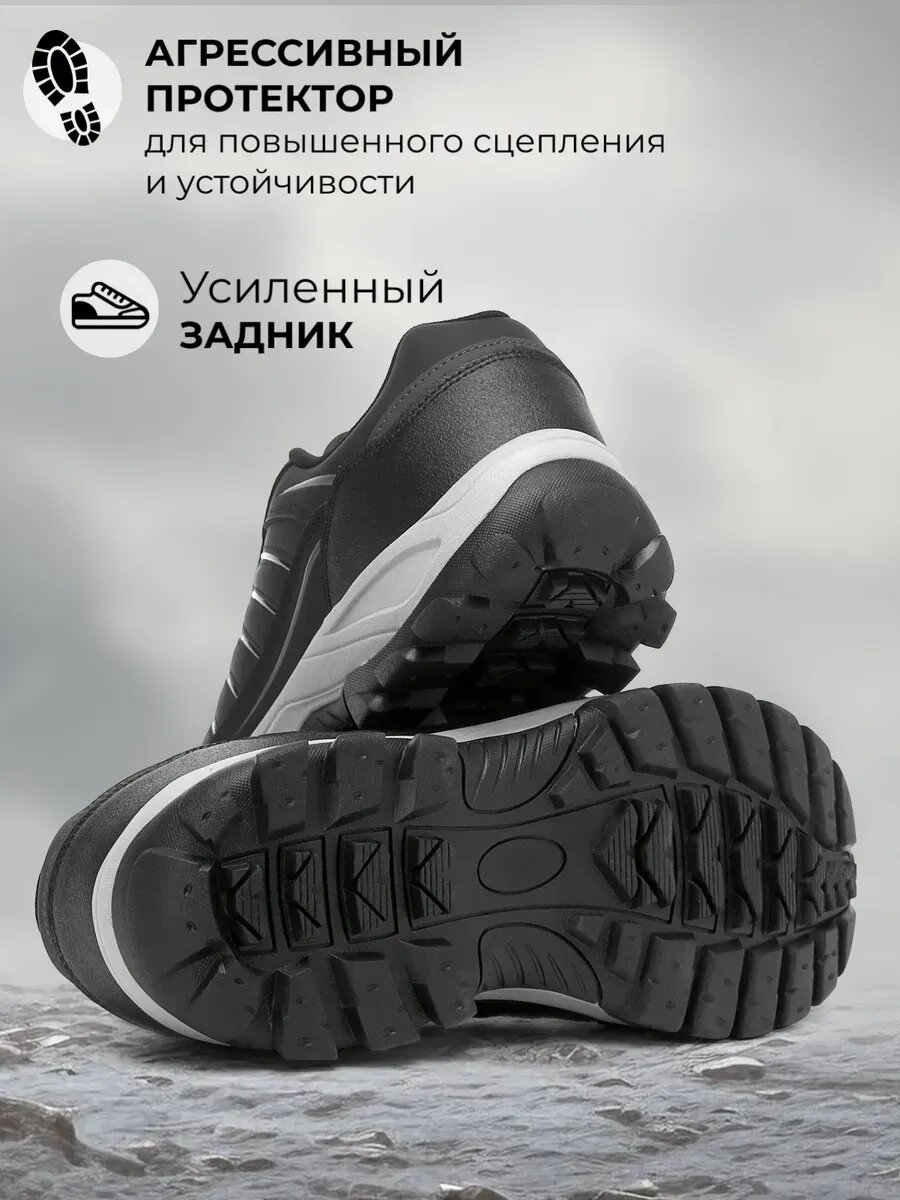 Кроссовки X-PLODE, полнота 6 (RU)/ на среднюю стопу, размер 42, черный — фото 1