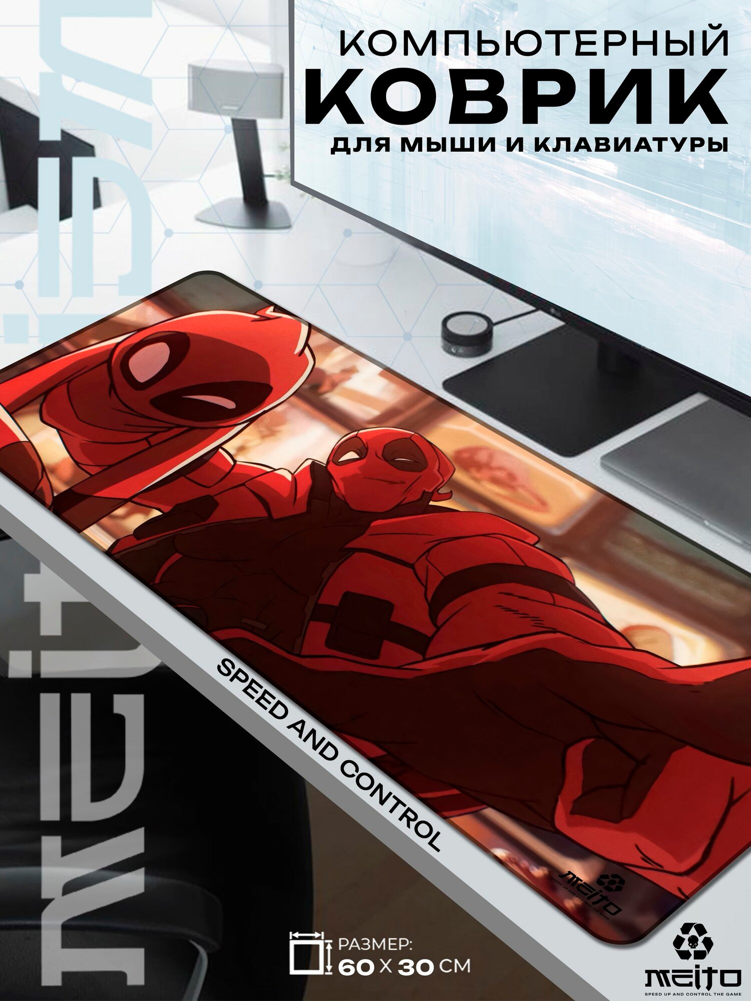 Большой игровой коврик для мыши и клавиатуры жаккард 60x30 см Marvel Rivals Марвел Райвалс Дэдпул