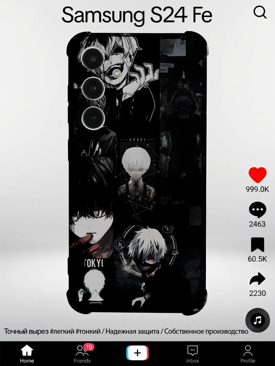Чехол на Samsung S24 FE с принтом Аниме токийский гуль канек