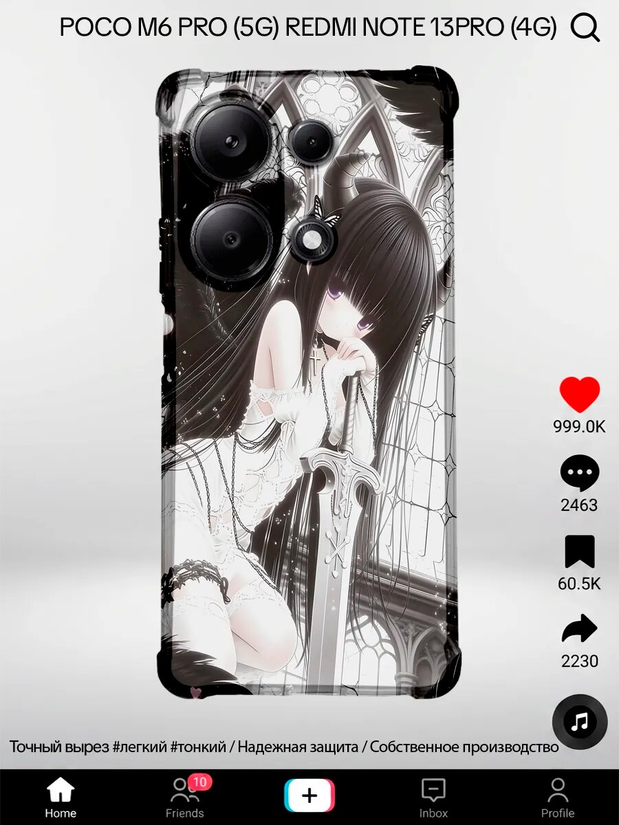 Чехол на Xiaomi Poco M6 Pro с принтом Аниме