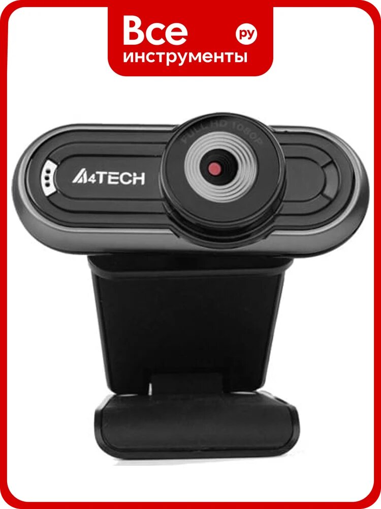 Камера Web A4TECH PK-920H серый 2Mpix (1920x1080) USB2.0 с микрофоном 1405146