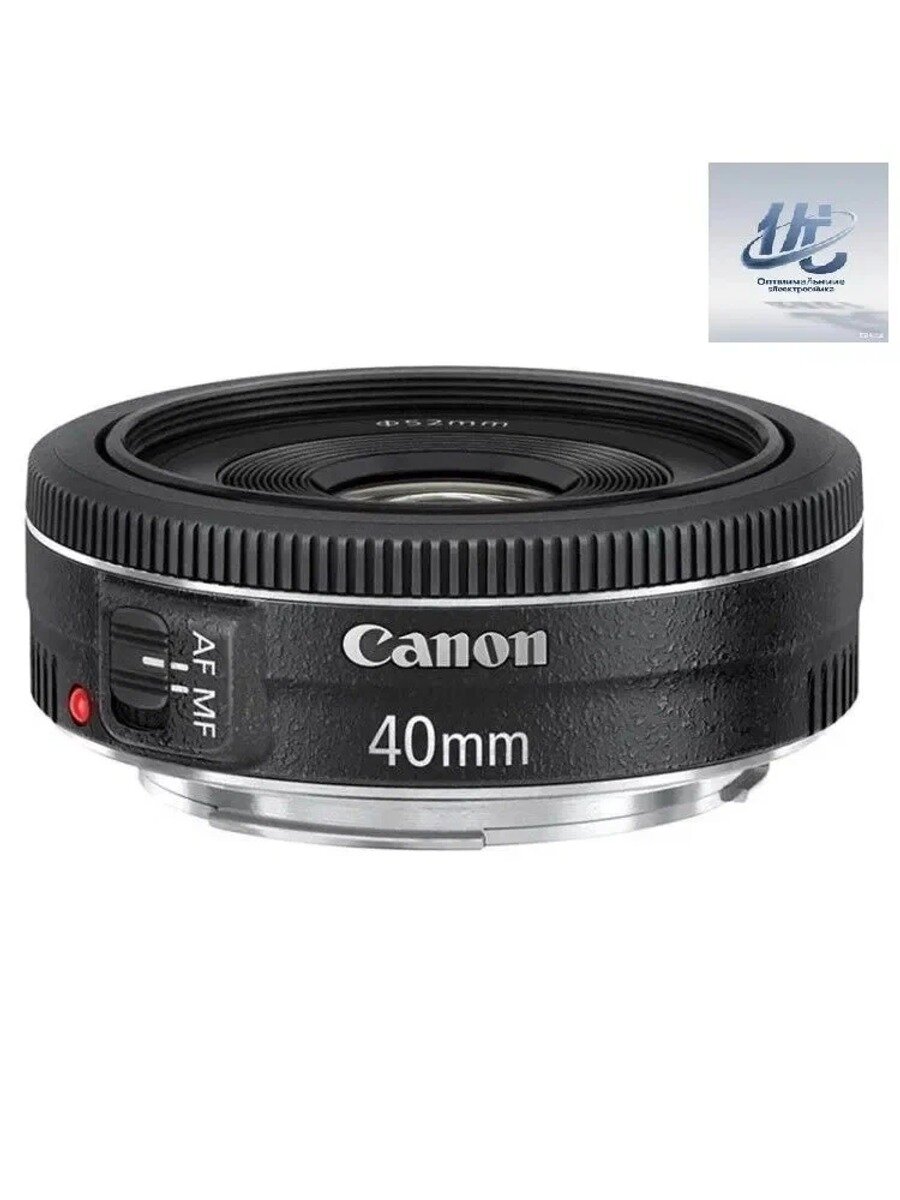 Объектив EF 40mm f/2.8 STM, черный, для цифровых фотоаппаратов
