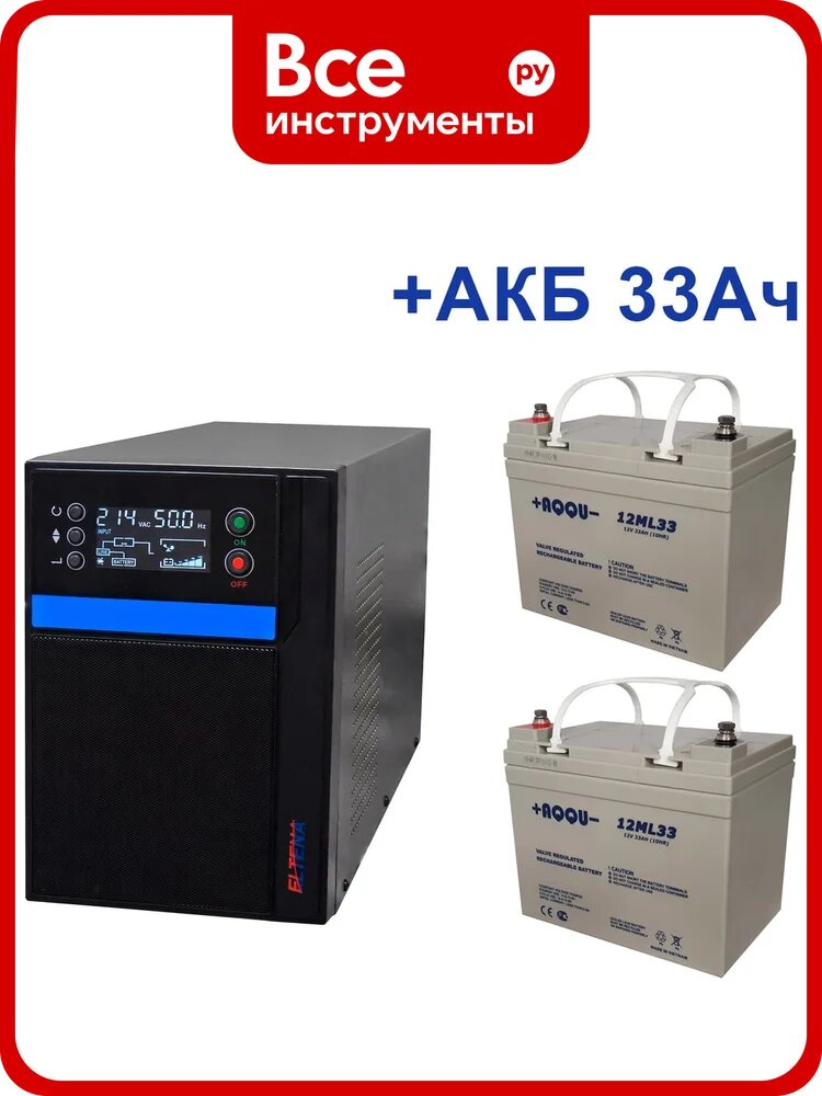 Комплект ИБП Intelligent 2000LT3 (1600Вт) + 2шт. АКБ AQQU 12ML33 (12В, 33Ач) ELTENA I2000LT3/12ML33