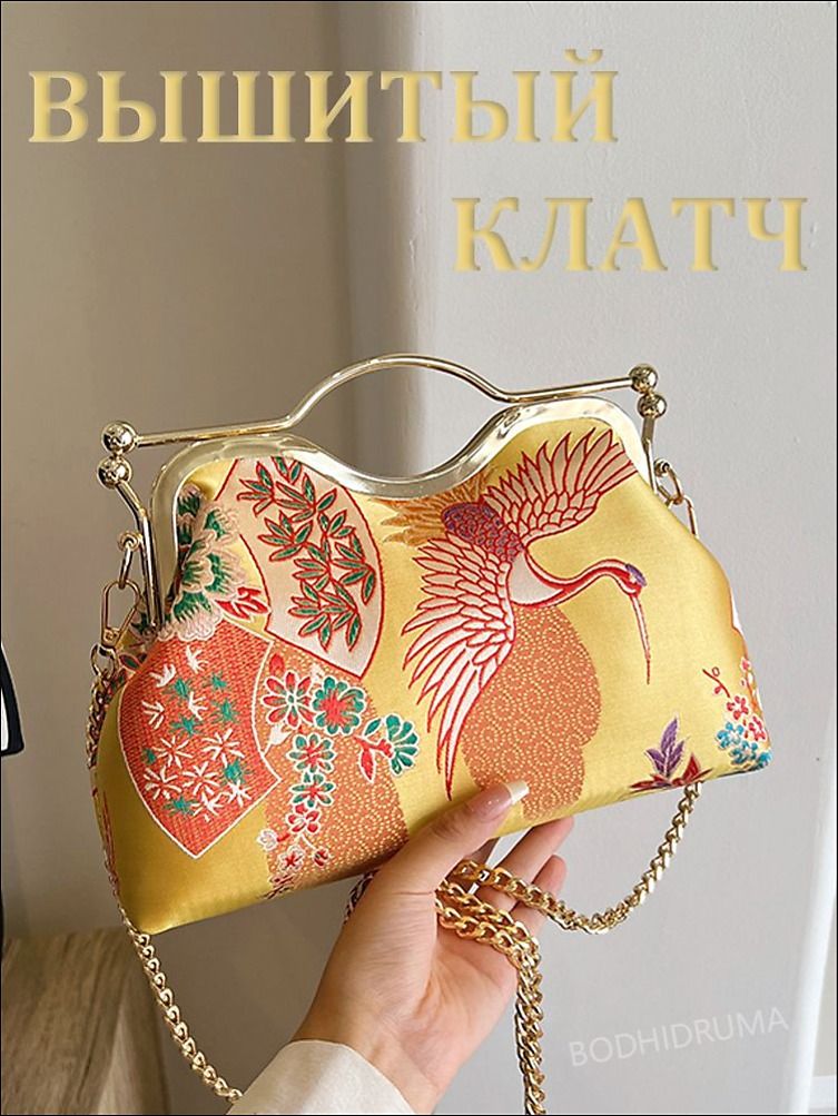 Сумка ридикюль, клатч