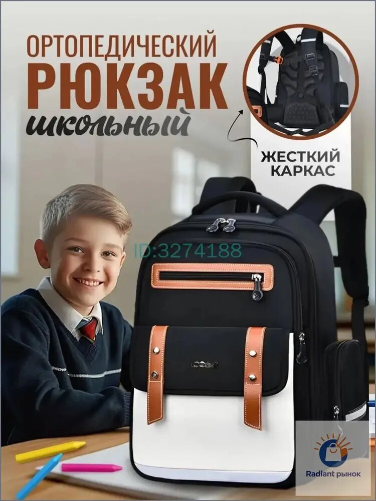 A.N.kids Рюкзак — фото 1