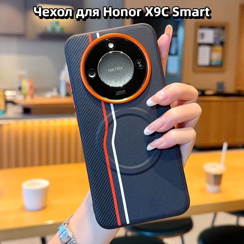 Чехол для Honor X9C Smart / Хонор X9c Смарт Высококачественная кожаная магнитная оболочка