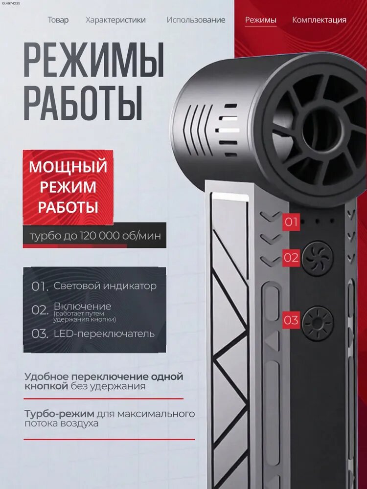 Воздуходувка пылесос аккумуляторная S про