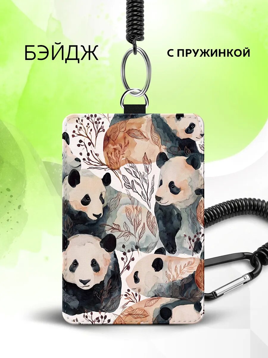 Бейдж из эко-кожи с рулеткой