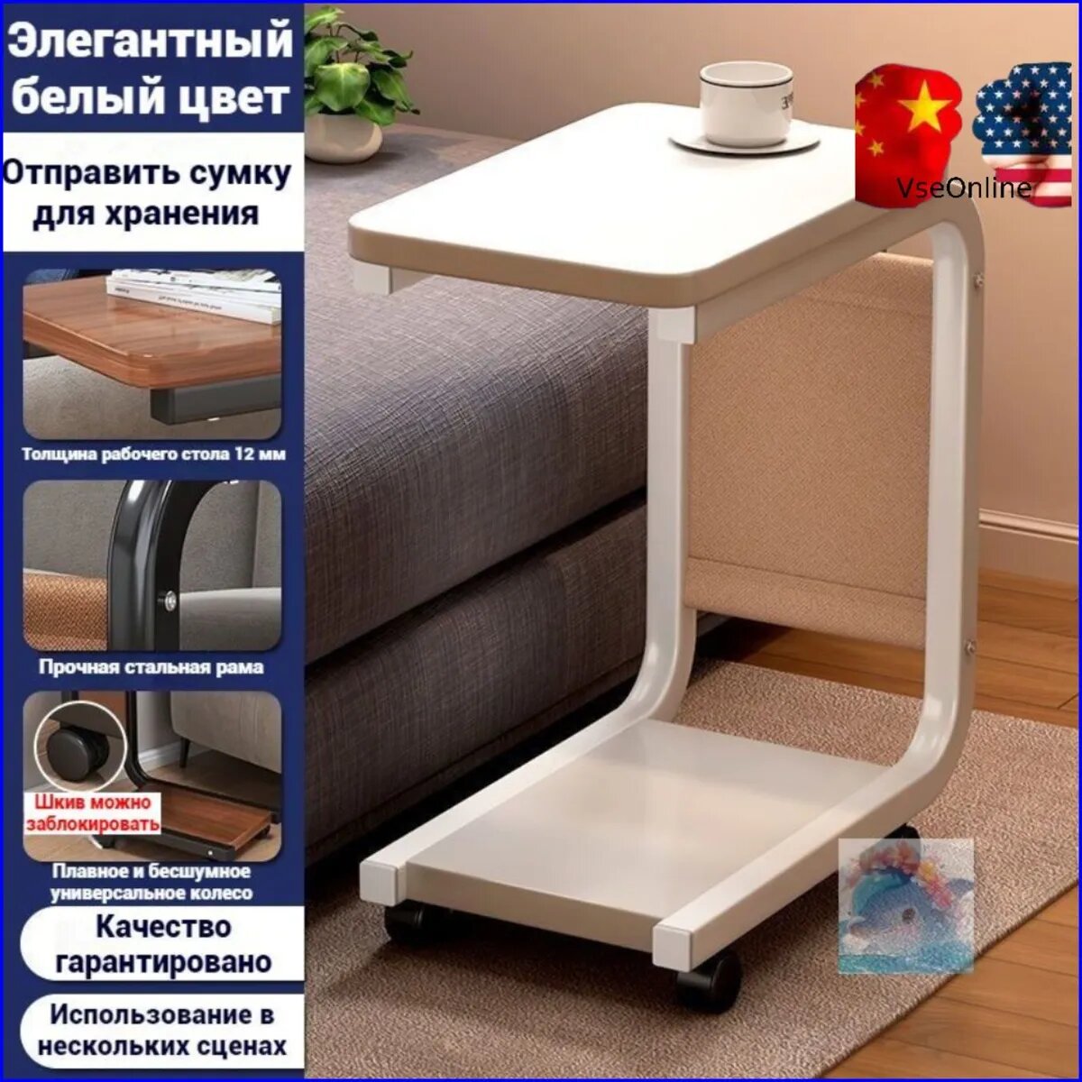 Журнальный стол, 30х40х65 см