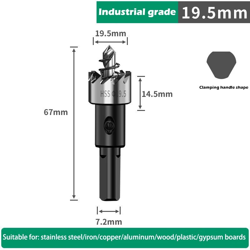 Корончатые сверла AXE SHAN 12-100 мм для металлообработки 19.5mm 1PCS