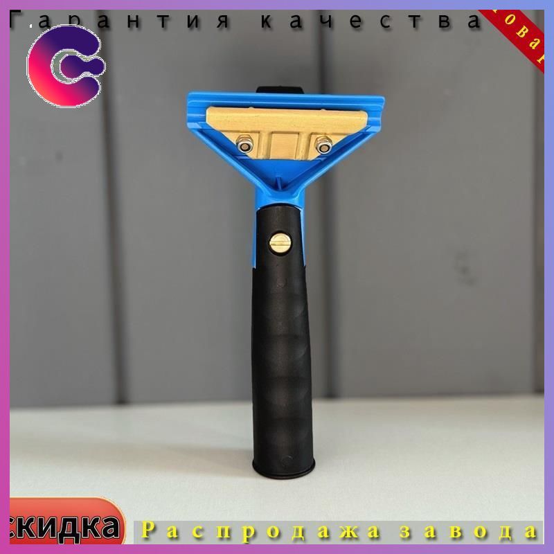 Стеклоочиститель — фото 1