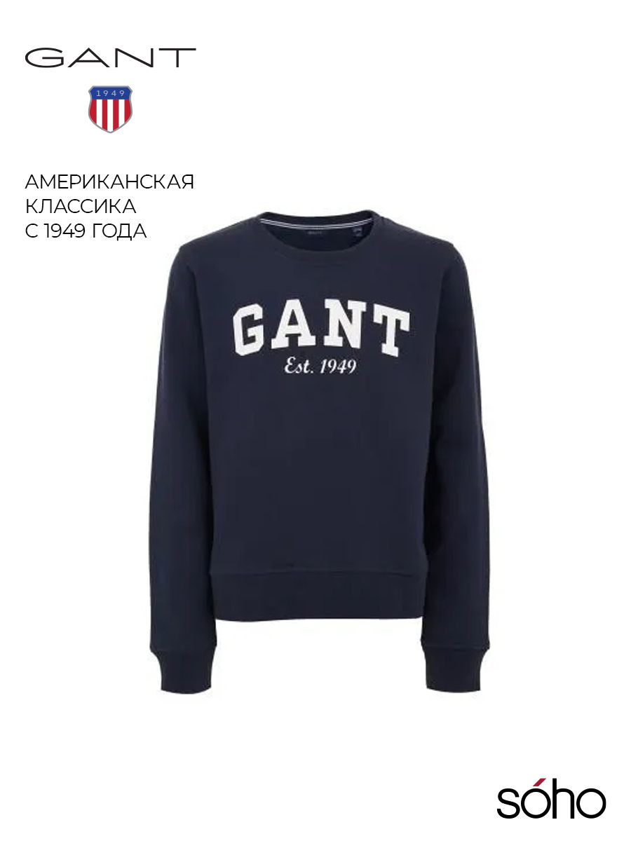 Толстовка GANT