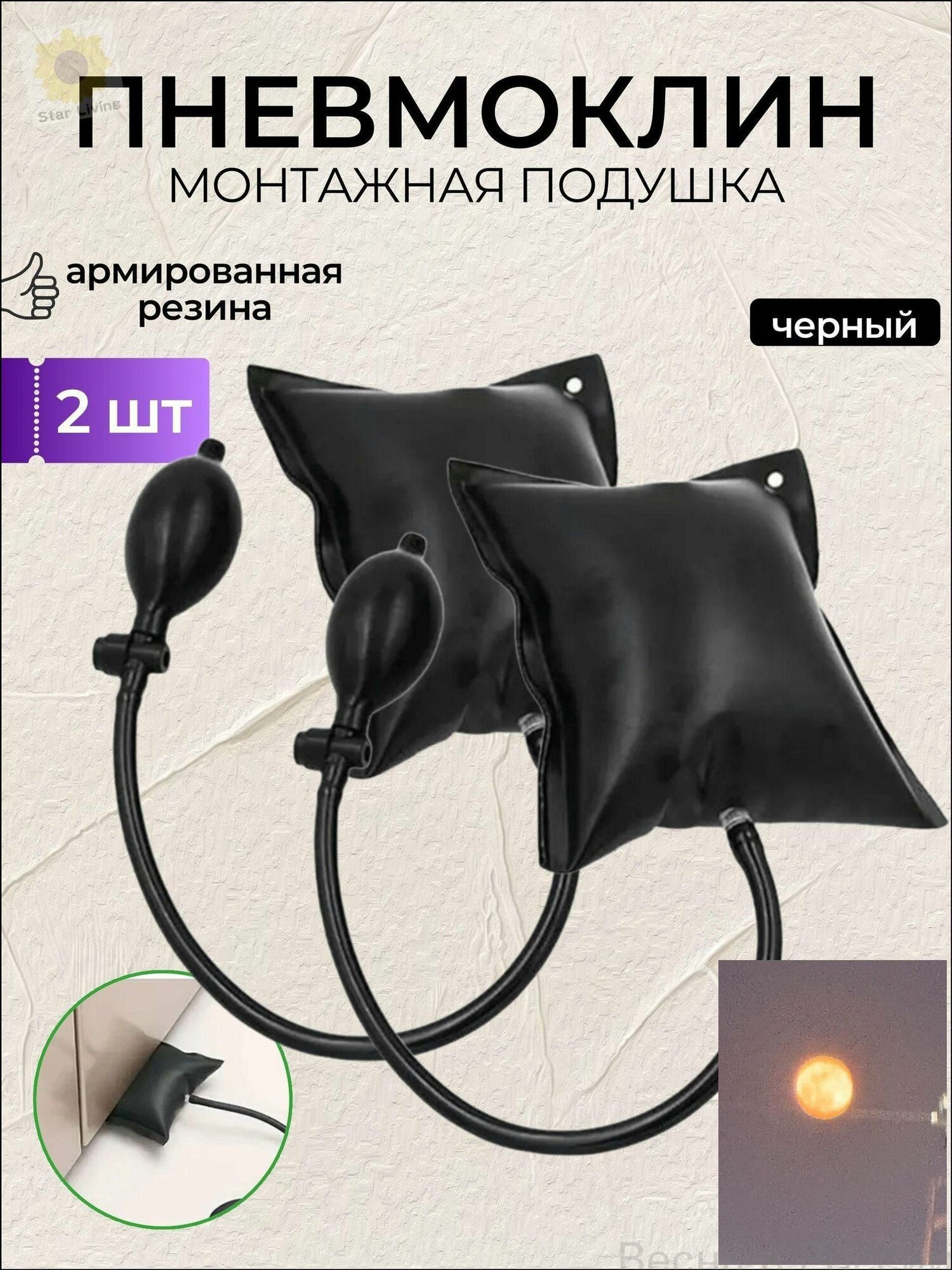 Качественный пневмоклин для мебели, пластиковый клапан и монтажная подушка, домкрат, 2 штуки