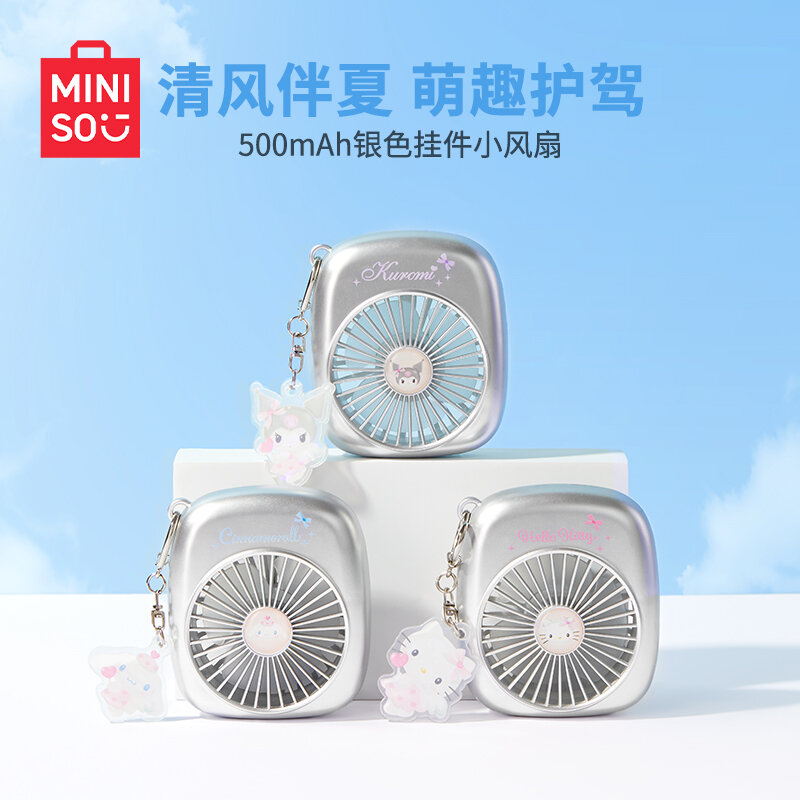 Серебряный подвесной вентилятор MINISO, 500 мАч, перезаряжаемый, портативный, USB, настольный вентилятор Технические