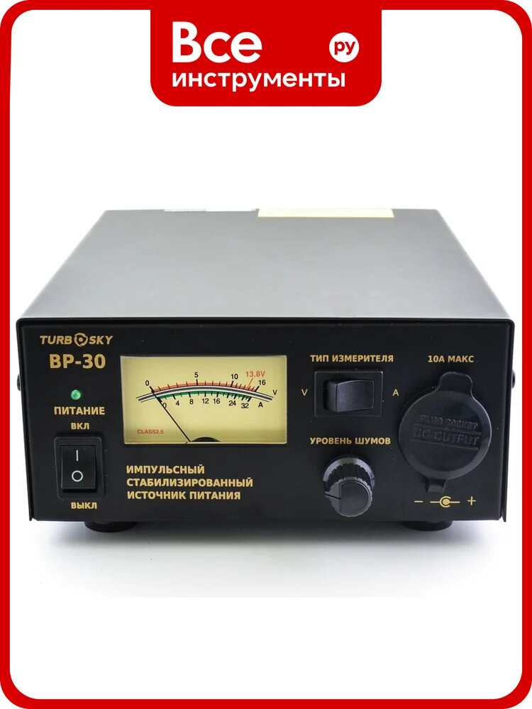 Блок питания Turbosky BP-30 67134