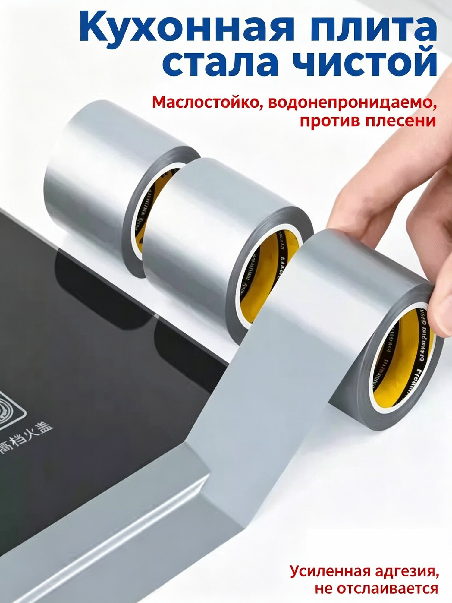 Бордюрная лента 30 мм 10 м, 1 шт