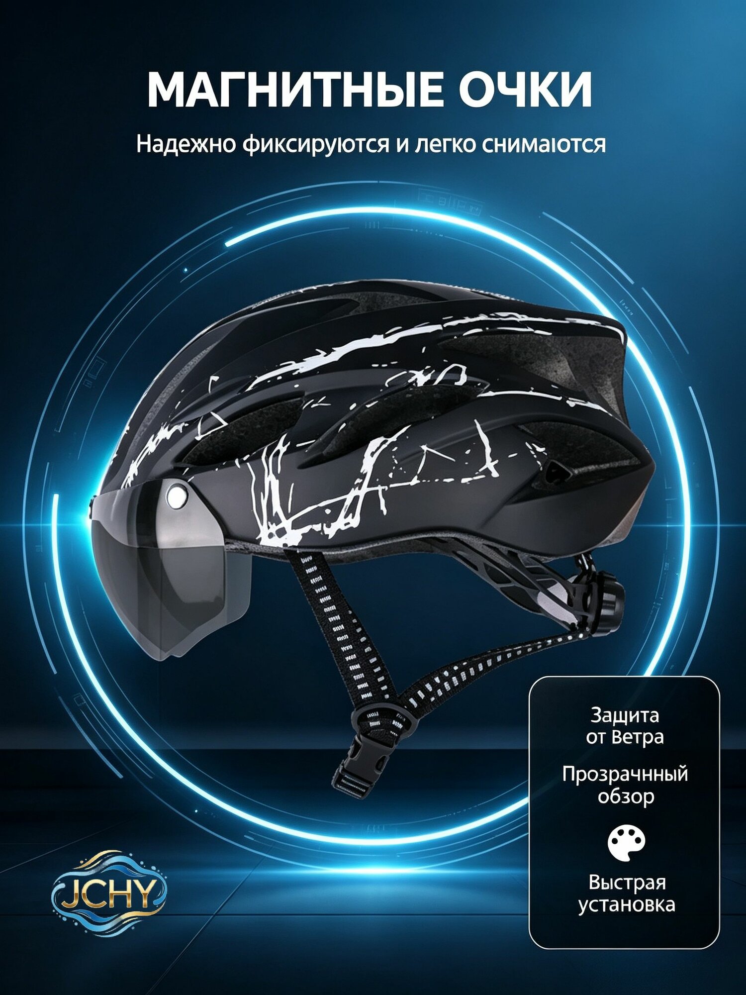 Шлем защитный — фото 1
