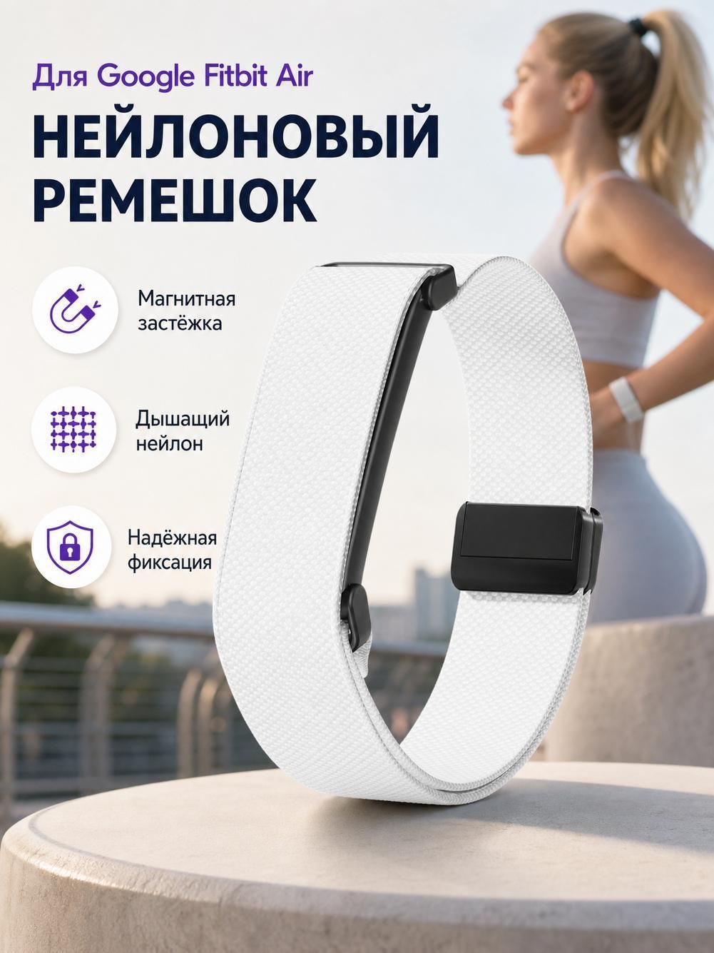 Ремешок для Google Fitbit Air, нейлоновый, оливковый