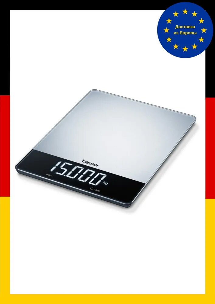 Beurer Электронные кухонные весы KS 34 XL, черный, серый