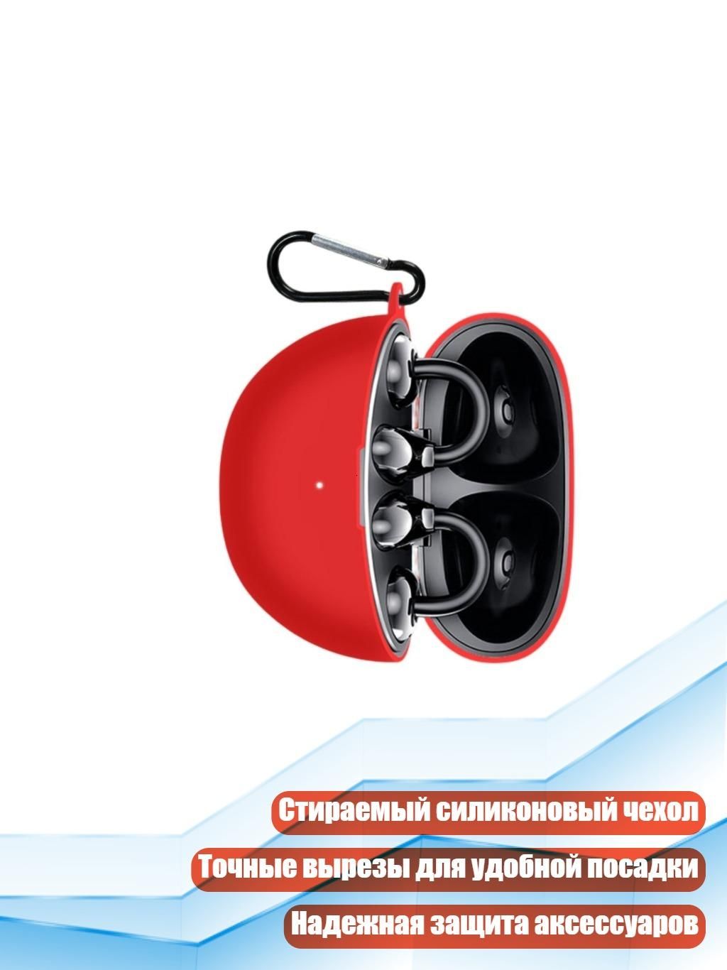 Силиконовый чехол для зарядного бокса наушников, красный