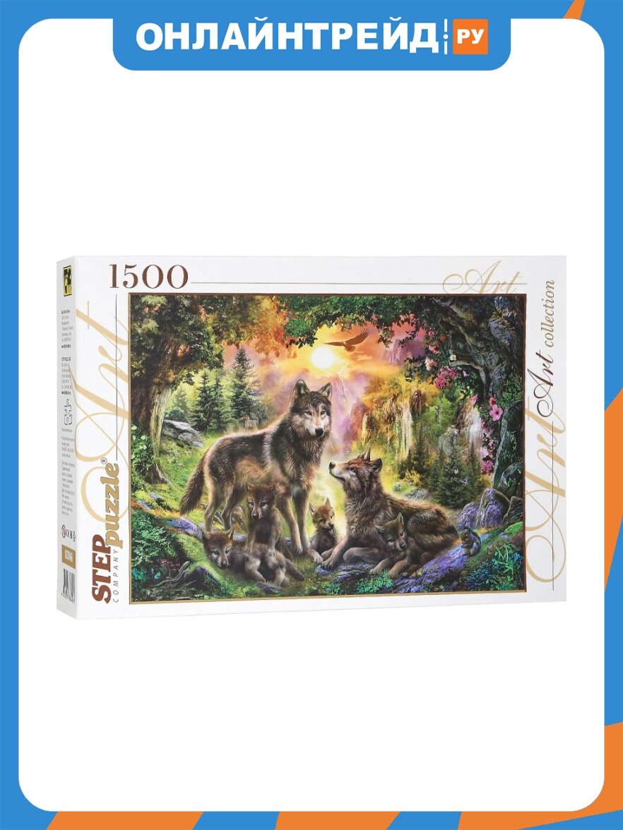 Пазл Step Puzzle Волки 1500 элементов