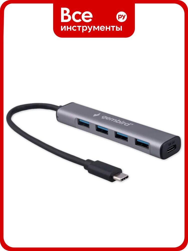 Разветвитель Gembird USB3.1, 4хUSB, с доп. питанием (порт Type-C), кабель Type-C 19см, алюминий, коробка UHB-C474