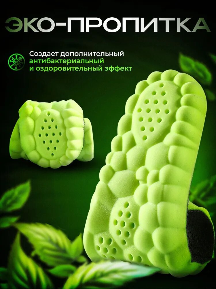 Стельки для обуви 2 шт