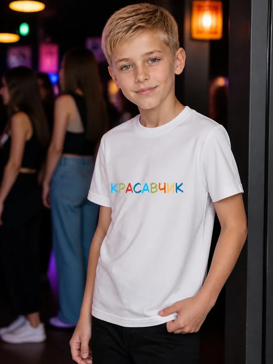 Футболка  базовая