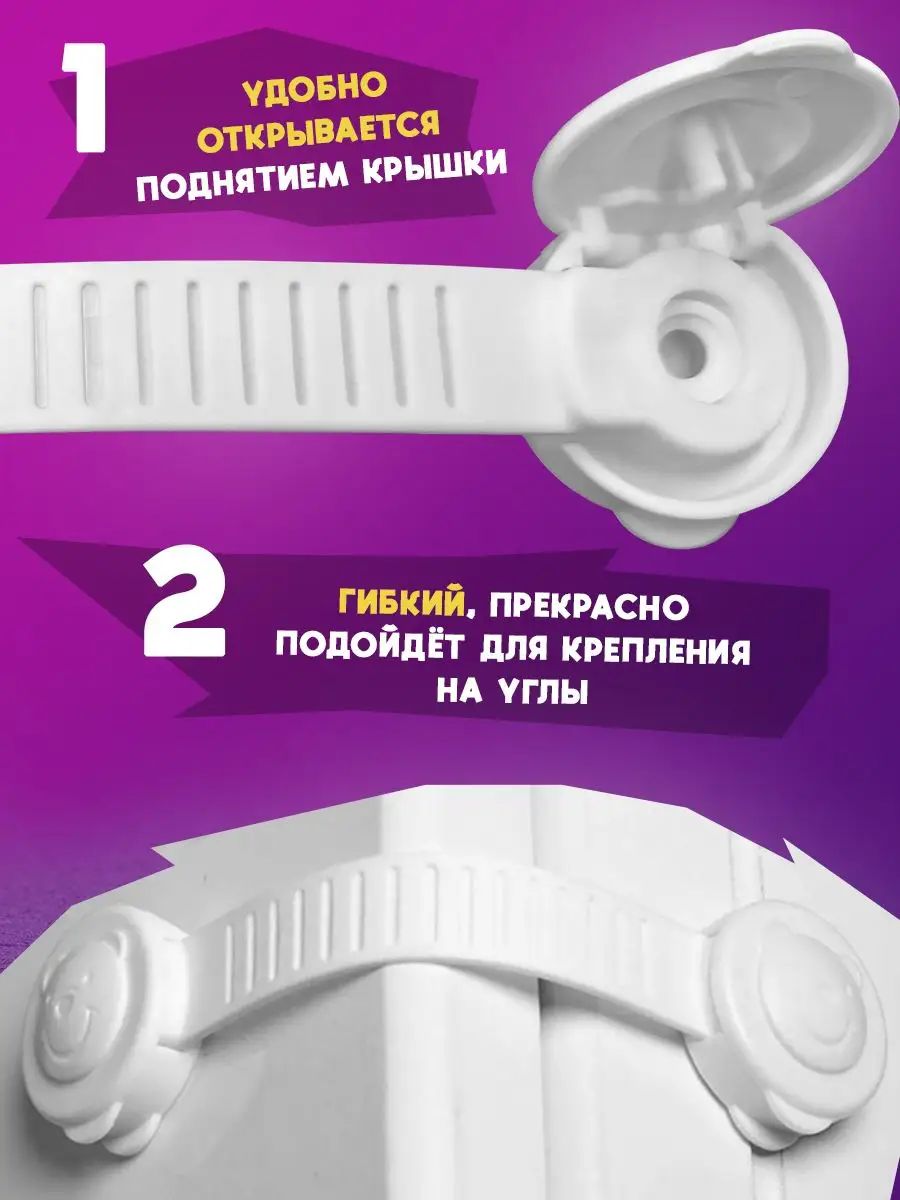 Блокиратор от детей — фото 1