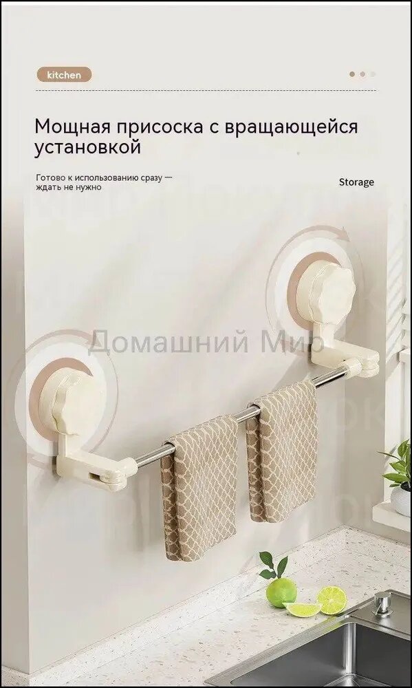 Полотенцедержатель на присосках, рейлинг для ванной и кухни, без сверления, 59х7х11,4 см, белый, 1 шт