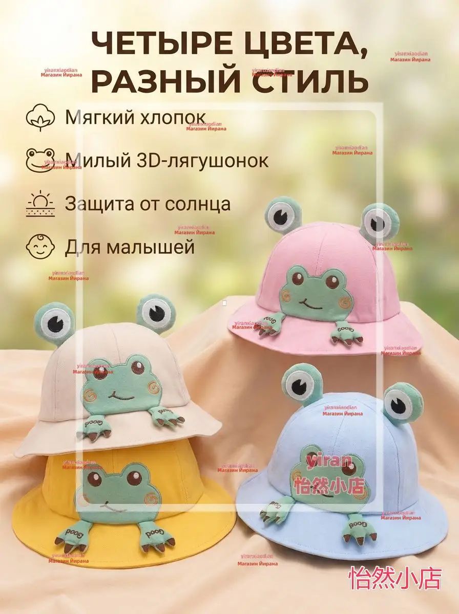 Шляпа  Весна-лето 2026 для девочек, размер 48, розовый меланж — фото 1