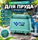 Компрессор Hiblow HP-60