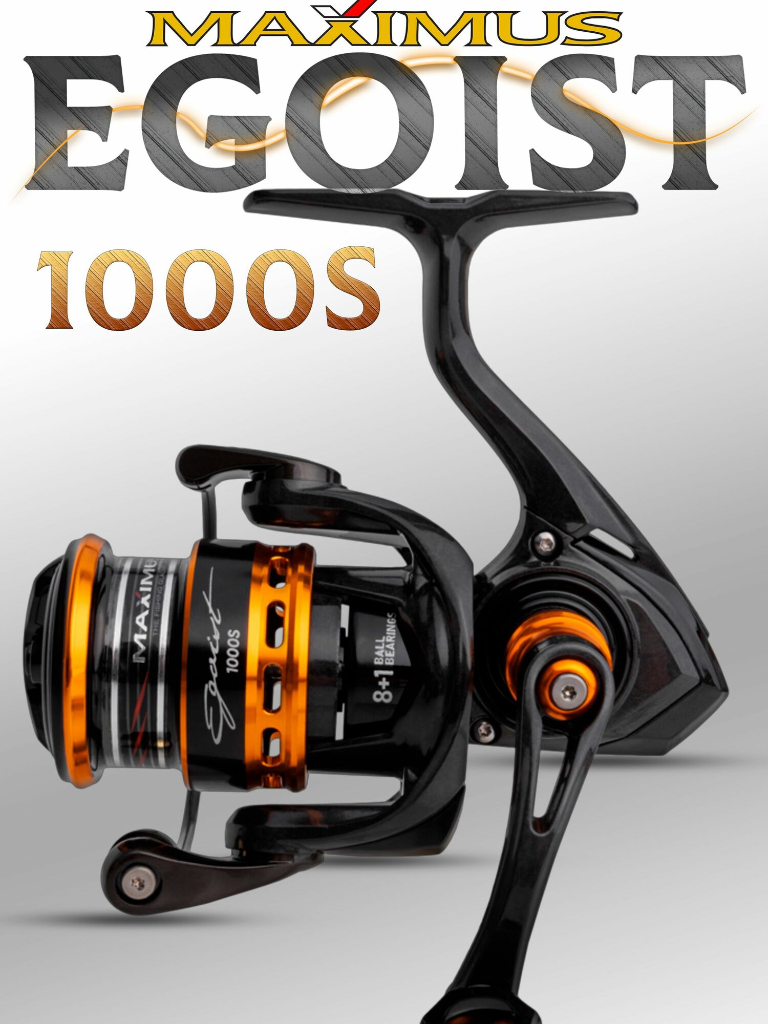 Катушка для спиннинга Maximus Egoist 1000 (8+1 подш) ультралайт, катушка для мормышинга 1000 безынерционная