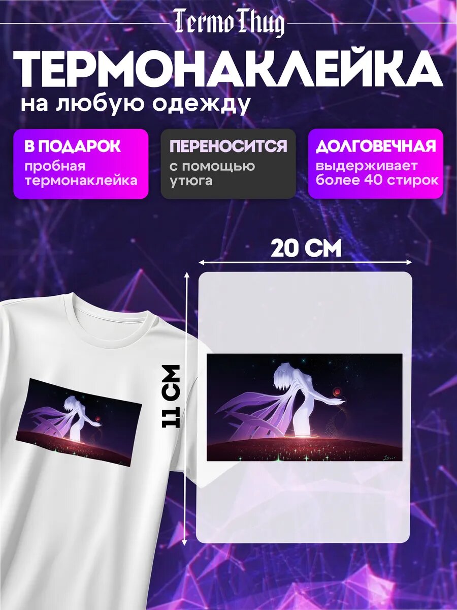 Термонаклейка на одежду аниме Япония Евангелион Аска