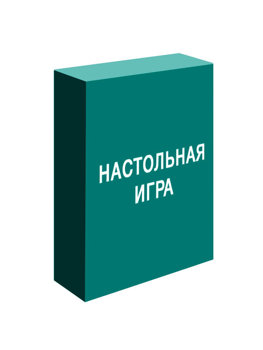 Настольная игра, GaGa Games