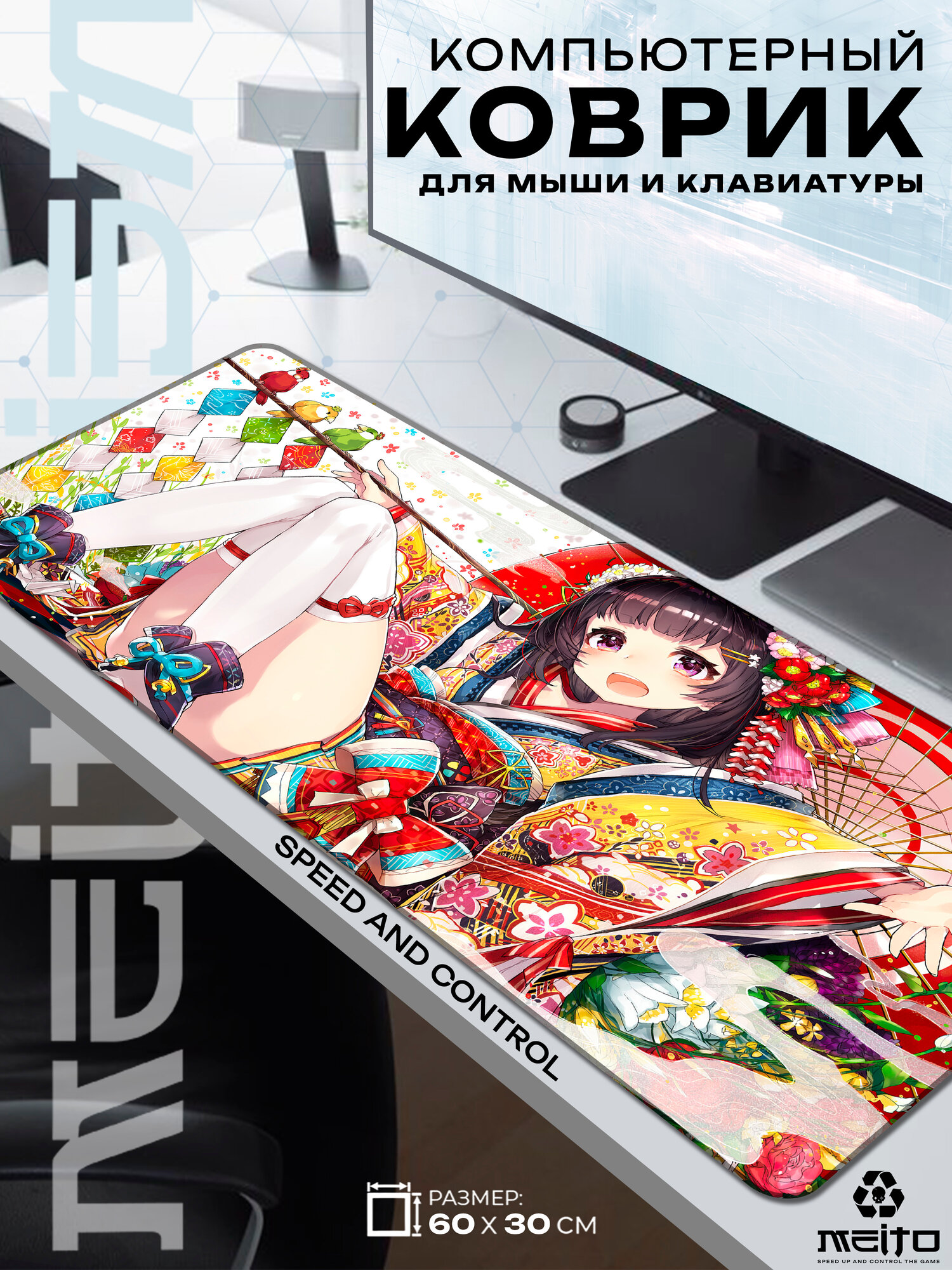 Большой игровой коврик для мыши и клавиатуры жаккард 60x30 см Аниме Девушка