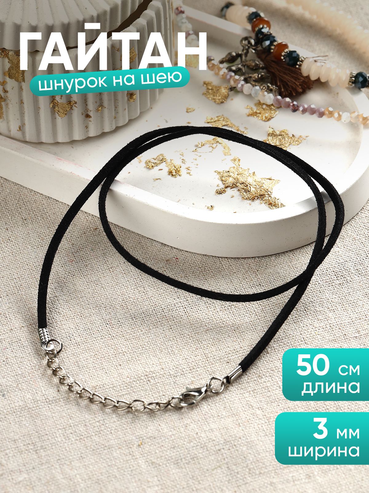 Шнур А М Дизайн