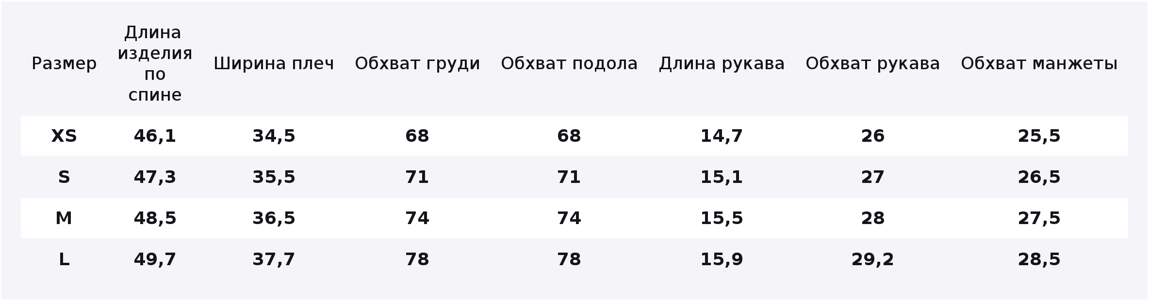 Майка MO&Co, размер L — фото 1