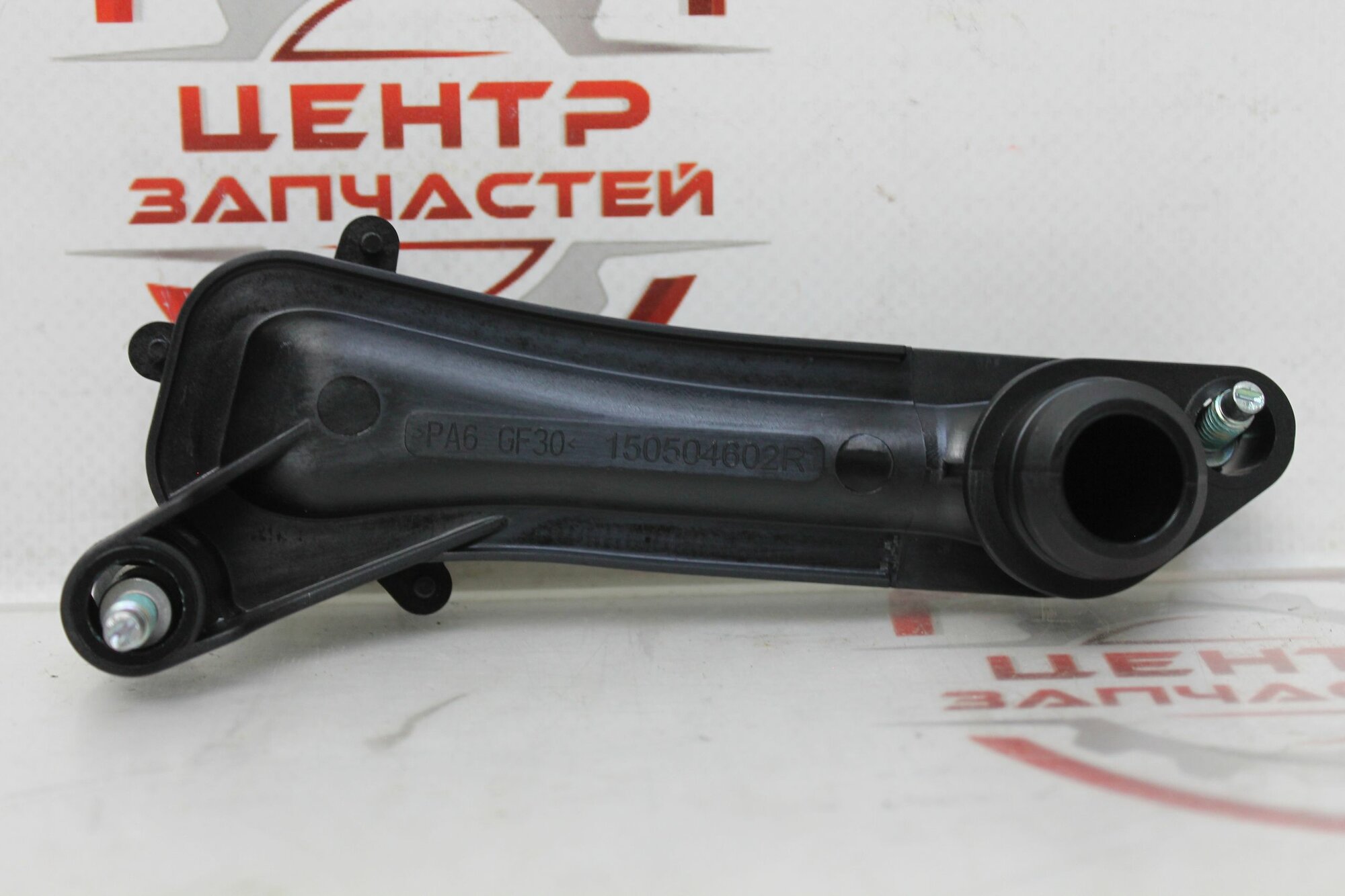 Маслозаборник 150A17037R MASTER III 2.3DCI RENAULT 150A17037R