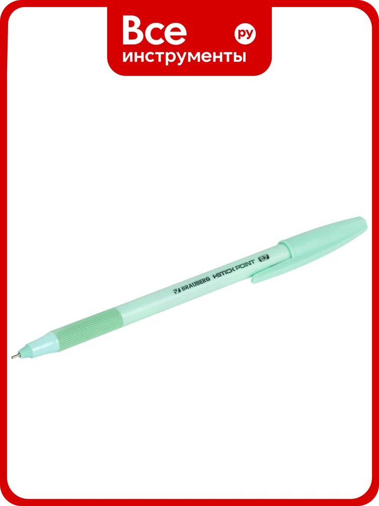 Ручка шариковая с грипом i-STICK Point Pastel BRAUBERG, Синяя, корпус ассорти, игольчатый узел 0,7 мм, линия письма 0,35 мм 50 шт 144023
